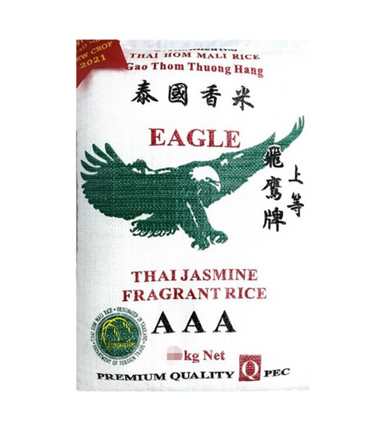 Eagle Jasmin Rice (Eagle Brand) – Ikes Tropical Food Market